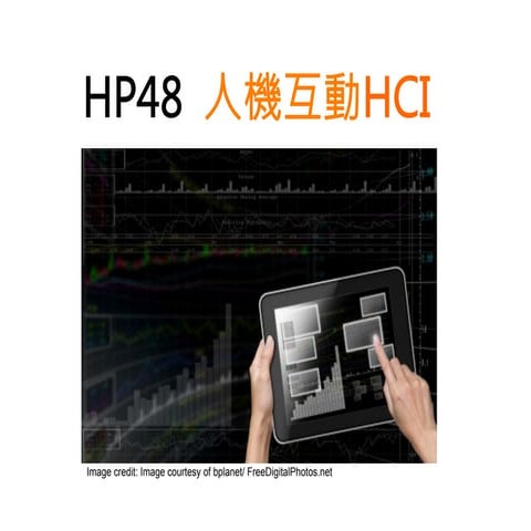 Appuniverz 回顧與展望 | PDF
