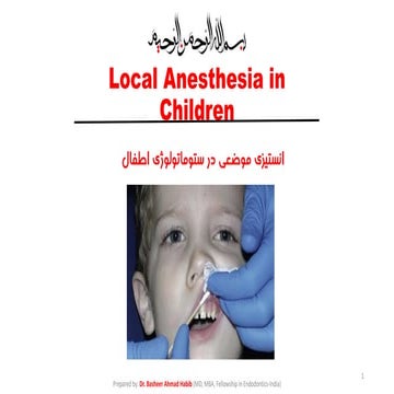 0 local anesthesia in children | PDF