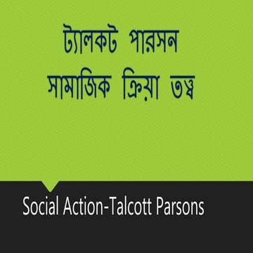 ট্যালকট পারসন।Social action theory| Voluntaristic theory of action | PPTX