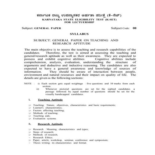 00 general paper | PDF