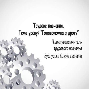 000000000000000000000 | PPT