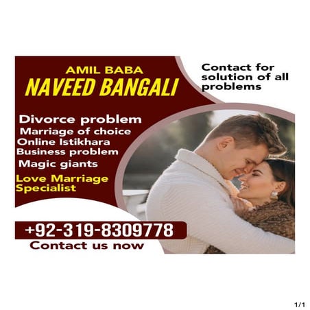 Famous Verified Amil baba Black Magic Amil baba in Pakistan Germany | PDF