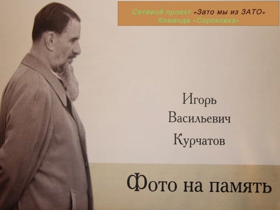 Designing TCS e-Infrastructure: data, metadata and architecture | PPT