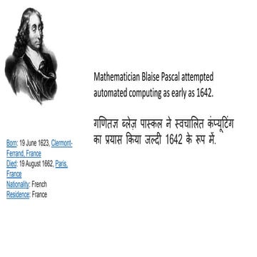 30 Amazing Computer Facts in Hindi | PPTX