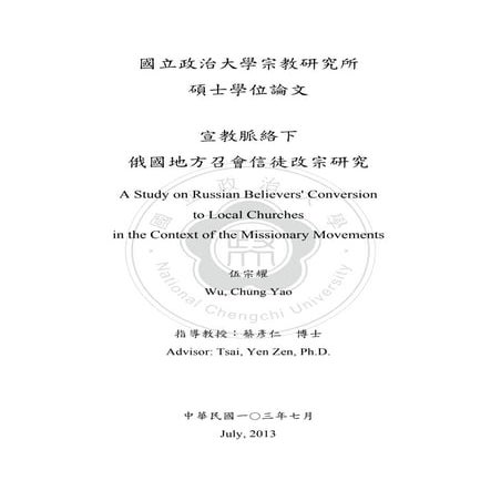 001201 | PDF