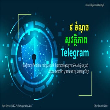 សុវត្ថិភាពតេឡេក្រាម Telegram CyberSecurity | PPT