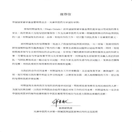 Hydraulic fitter certificate.PDF