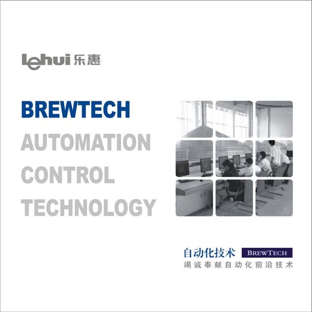 004 brewtech automation 2008 | PDF | Manufacturing Industry | Industries