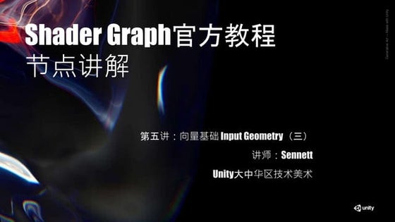 005 input texture-10 | PPT