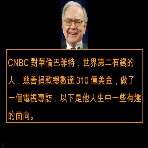 007 Warren Buffet | PPT