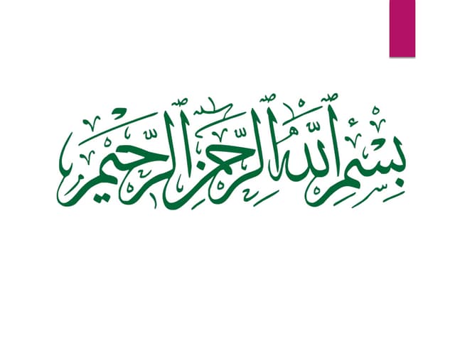 Development of frog/ embryogenesis | PPTX