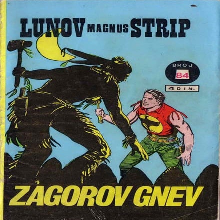 0084. Zagorov Gnev | PDF