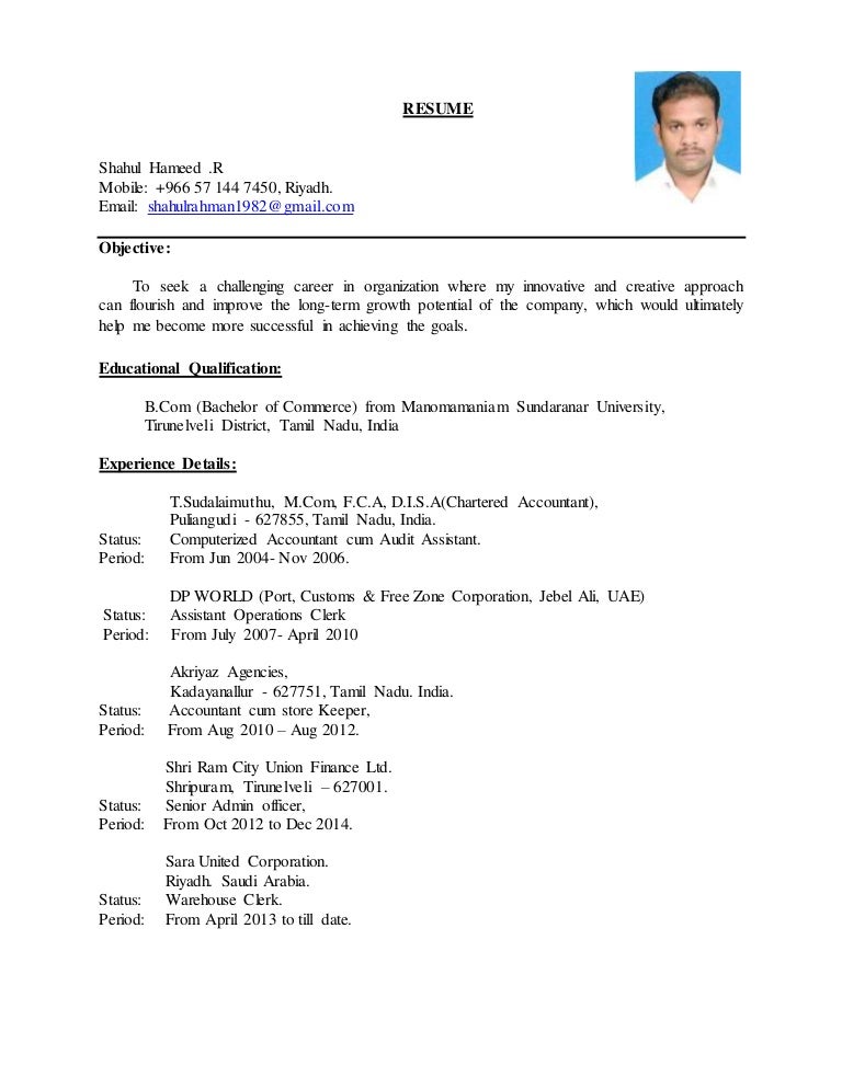 SHAHUL RESUME (1)