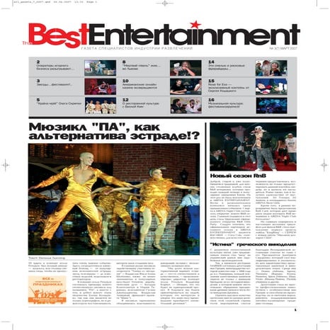 Best Entertainment | PDF