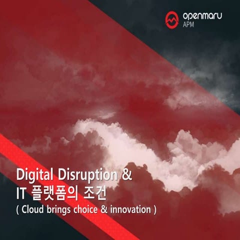 01. Digital Transformation & Cloud | PPTX