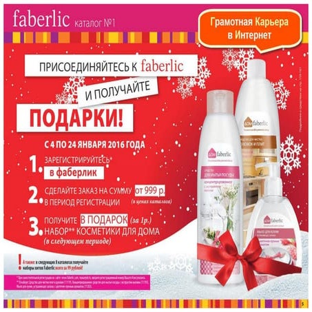 preview piera swim 2016 final.compressed | PDF