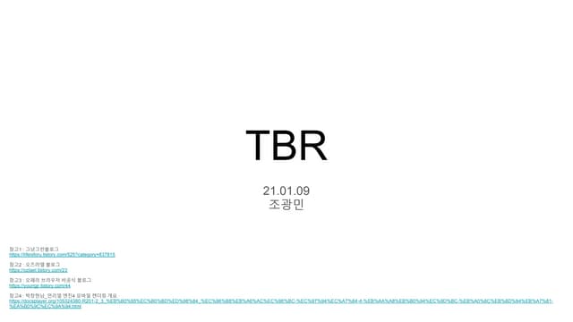Tile Based Rendering | PPT | Free Download Tile Based Rendering | PPT | Free Download