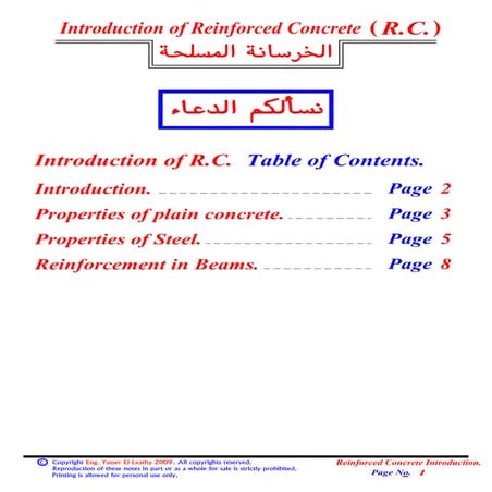 01 introduction of r.c. design. | PDF