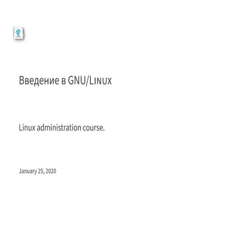 01 linux-course | PDF | Computing | Technology & Computing