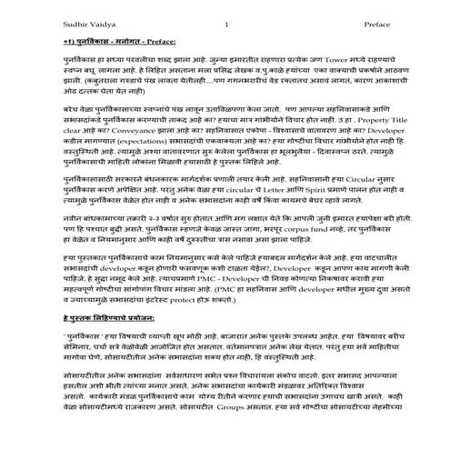 01 preface - 1 | PDF