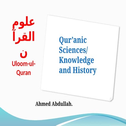 01 - Uloom-ul-Quran.pptx relared to uloom ul quran | PPTX