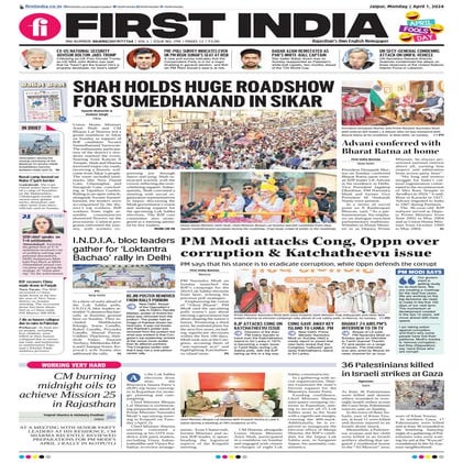 04042024_First India Newspaper Jaipur.pdf