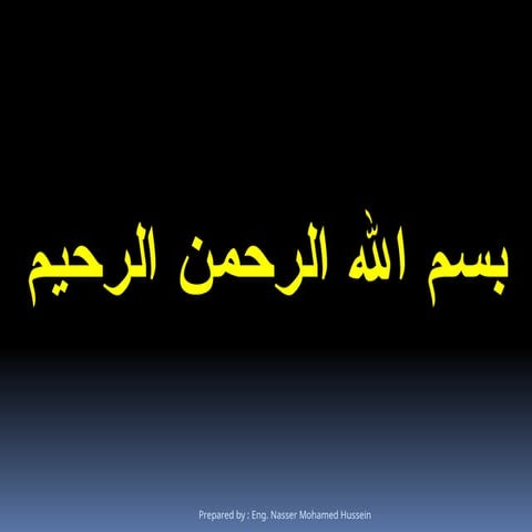 Mills and all types of tungsten carbides | PPSX