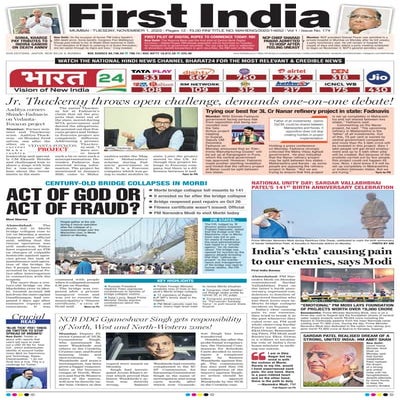 01112022_First India_Mumbai.pdf