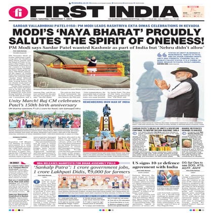 01112025_First India Newspaper Jaipur.pdf