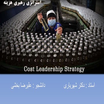 strategic cost leadership management | PPTX