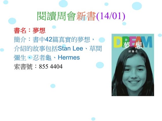 武則天 | PDF