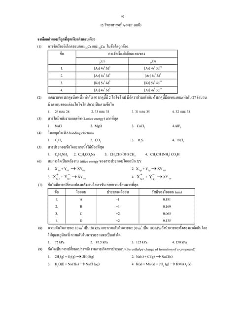 Tabla de potenciales redox | PDF