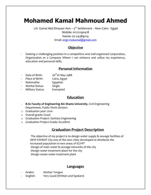 Last Updated CV . | PDF