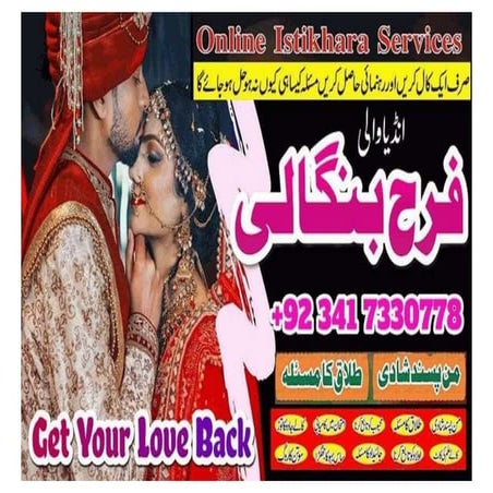 arthorized No1 black magic specialist in uk usa uae | Amil Baba in ...