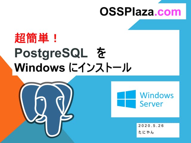 超簡単!Subversion入門 概念編 | PDF