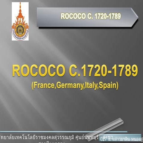 017 rococo มาลิน | PPT