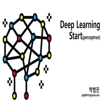01 deep learningstart_perceptron | PPT