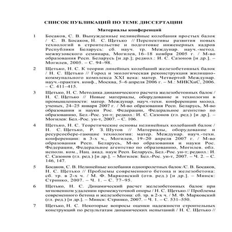 David McCarthy CV Rev 4 | DOCX