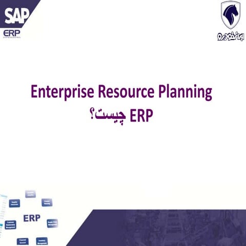 Comprehensive Enterprise Resource Planning (ERP) Training with Odoo ...