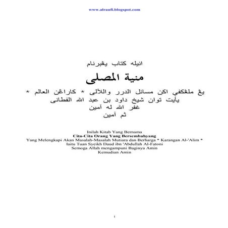 muqaddimah | PDF