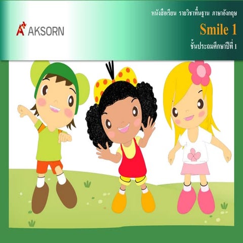 01 ppt smile starter unit | PPTX