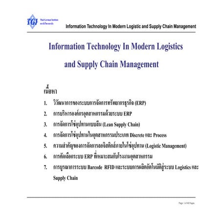 Information technology in modern logistics and supply chain management ...