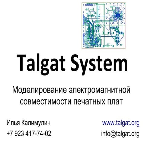 Talgat system | PPT
