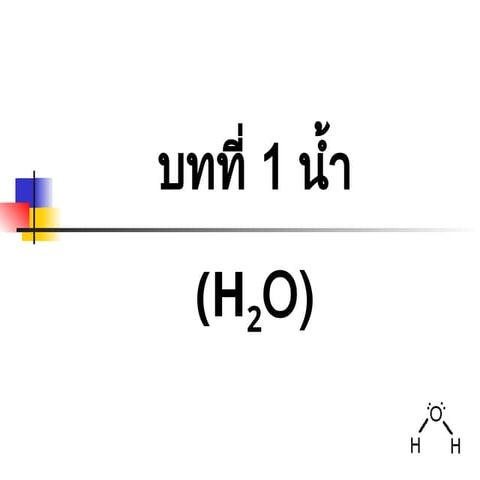chemistry of water in food and properties | PPT