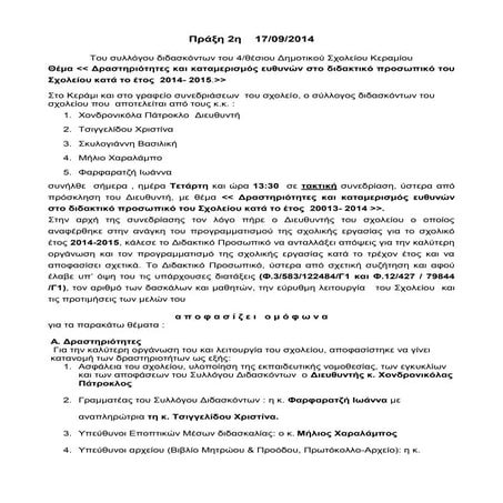 Prezentacja Zegary | PPT