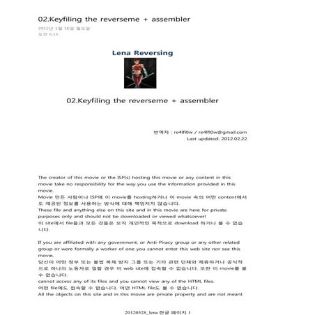 02.keyfiling the reverseme assembler hangul | PDF