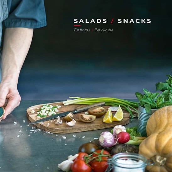 Salads St.P | PDF