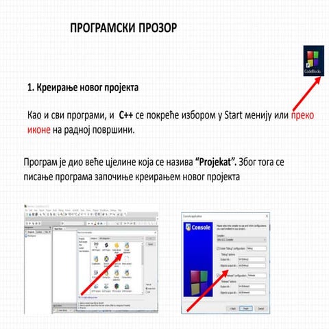 PROGRAMSKI PROZOR | PPT