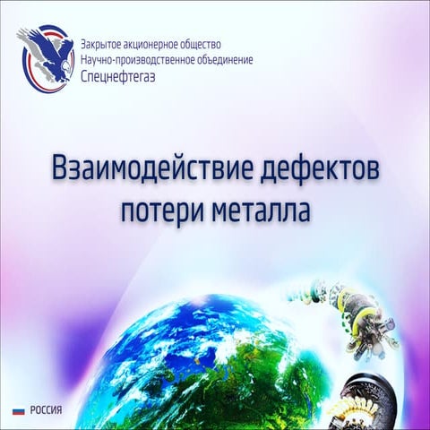 02 clustering | PDF | Technology & Computing