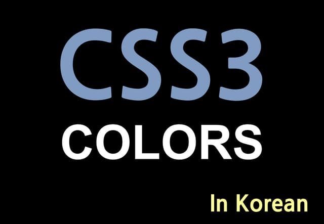 CSS3 Colors | PPT CSS3 Colors | PPT